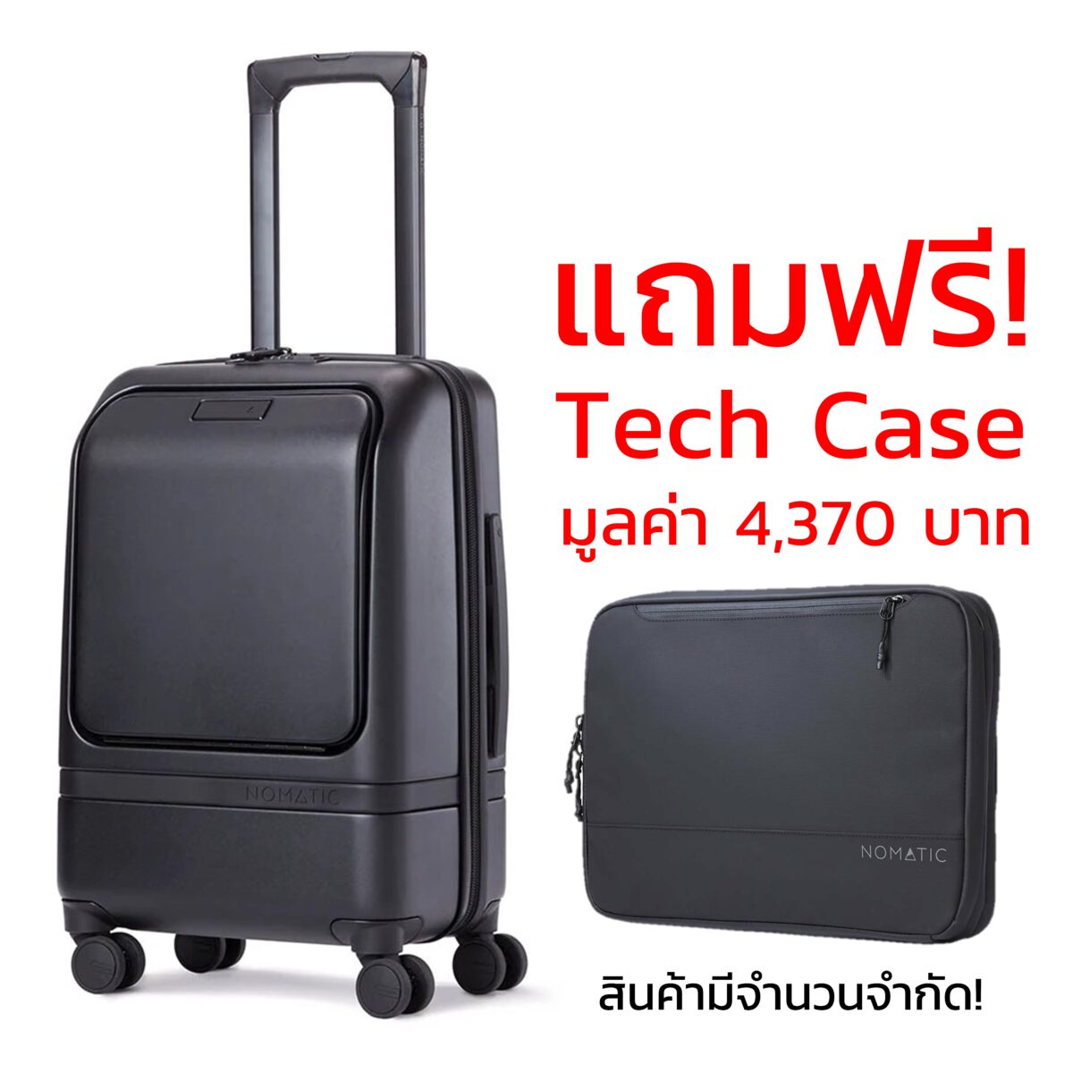 NOMATIC - Carry-On Pro+Tech Case - InTrendMall