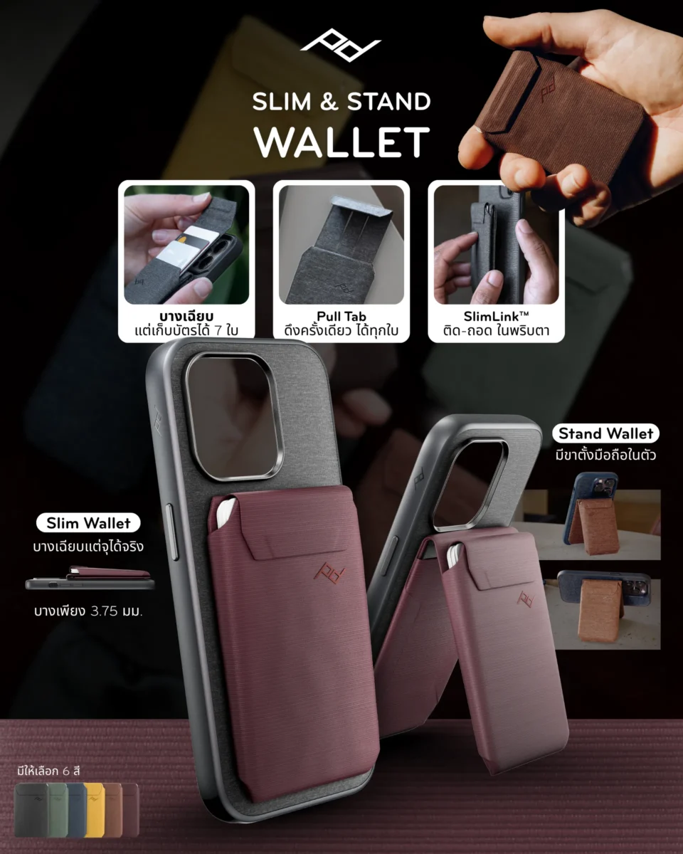 Peak Design Mobile Wallet กระเป๋าสตางค์ติดมือถือ บางเฉียบ แต่เก็บบัตร ...