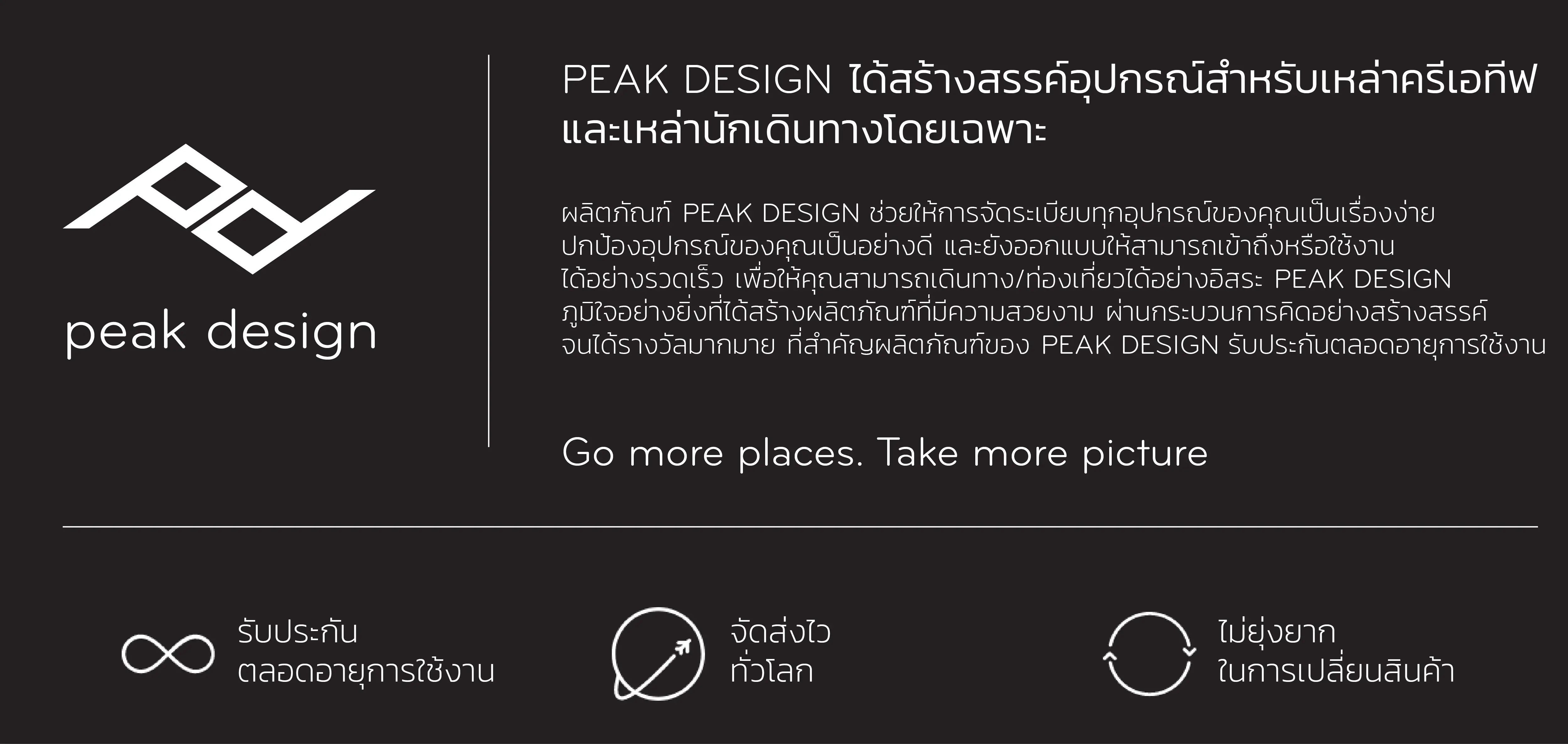 PEAK DESIGN - Travel Tripod - InTrendMall